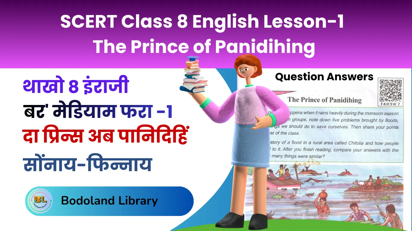 SCERT Class 8 English Lesson-1 The Prince of Panidihing