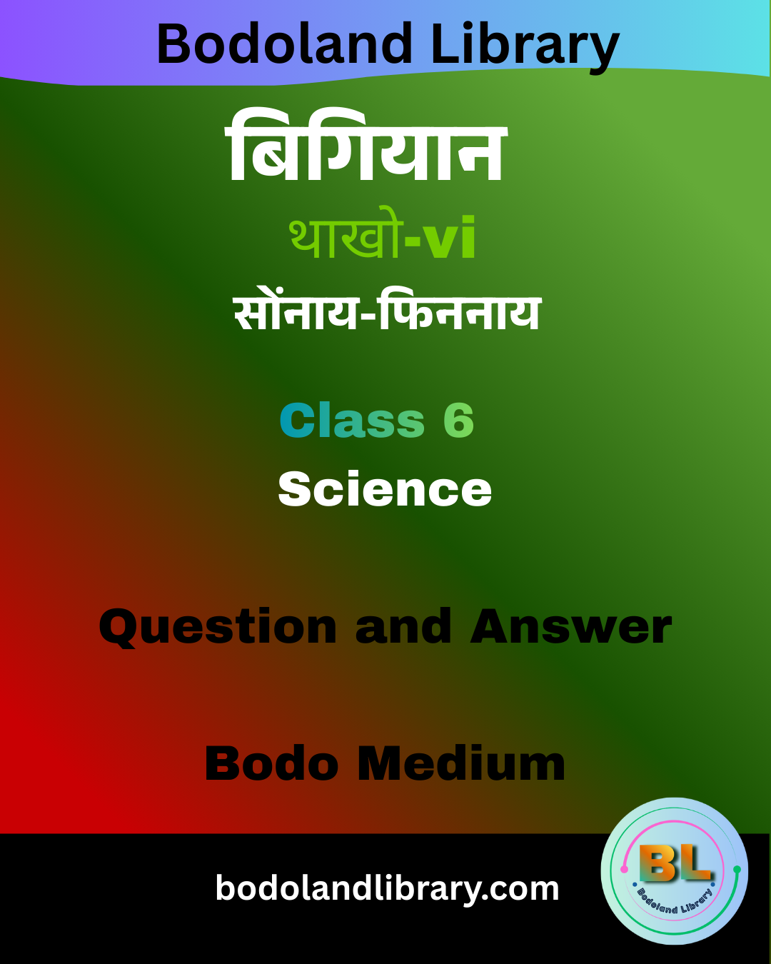 Class 6 Science Bodo Medium Question Answer